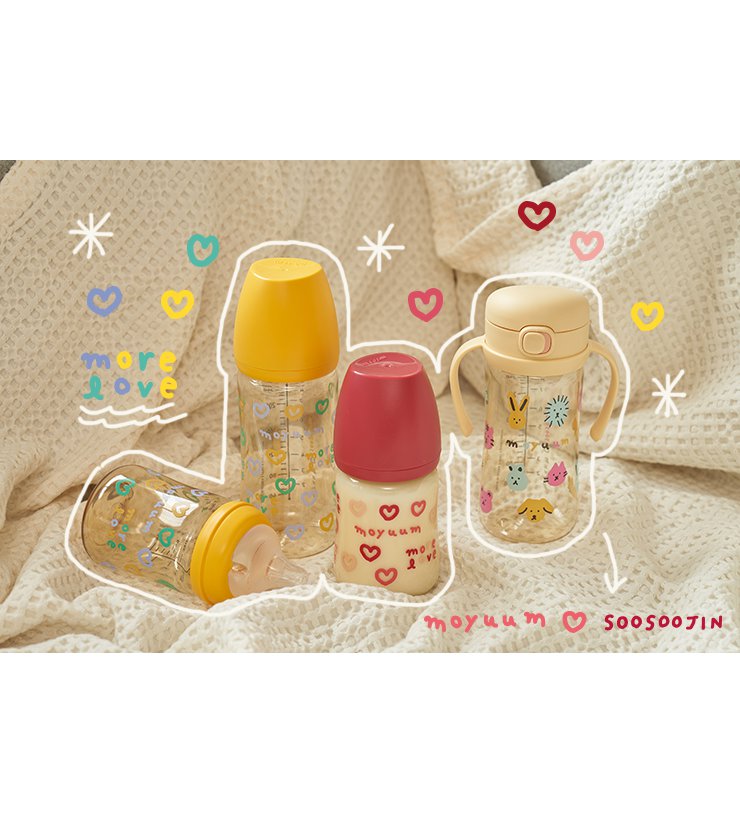 MOYUUM ขวดนมเด็ก PPSU โมยูม ALL IN ONE ขนาด 170ML (ลาย More Love Yellow) พร้อมจุก stage 1 สำหรับ ...