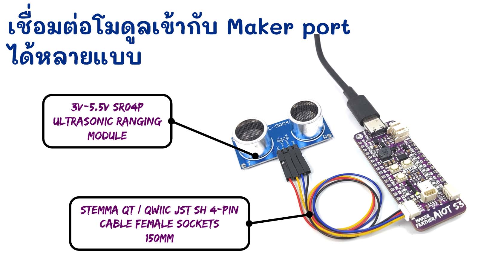 Maker Feather AIoT S3 Development Board: Simplifying AIoT ด้วย ESP32 ...