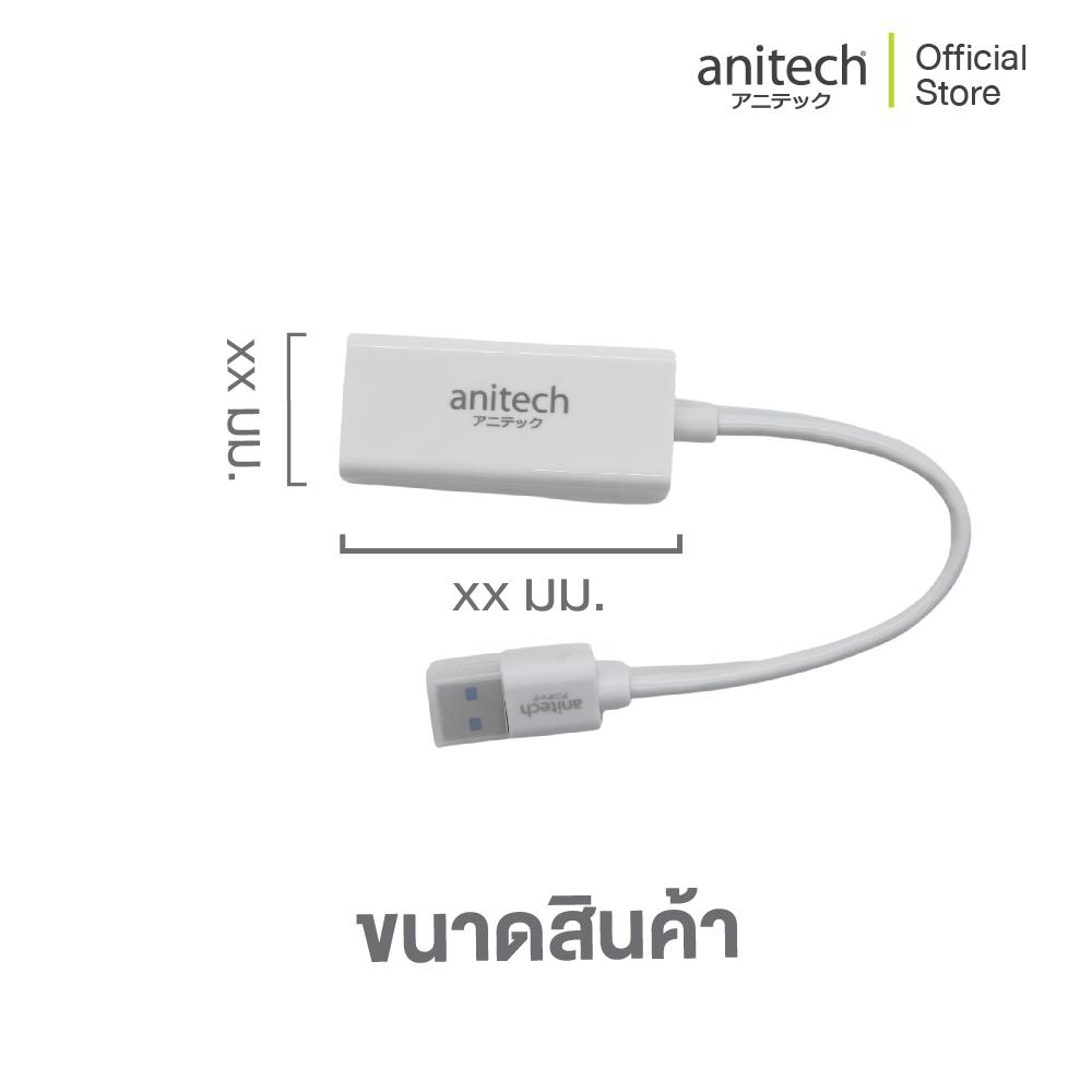 Anitech แอนิเทค อุปกรณ์ต่อพวง USB HUB รุ่น RA201 [สินค้ารับประกัน 2 ปี ...