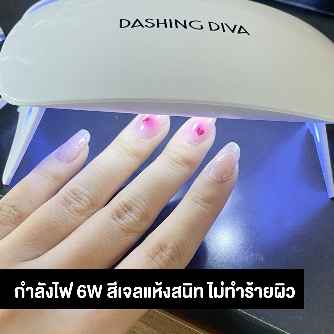 Dashing Diva LED Gel Lamp เครื่องอบเล็บ LED จำนวน 1 กล่องมี 1 อัน | Shopee Thailand