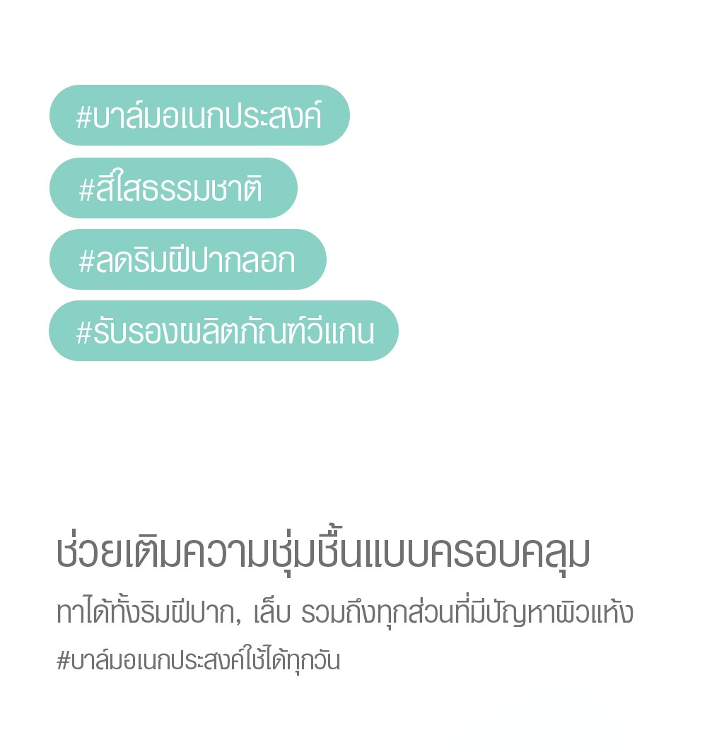 CODE GLOKOLOR Strong Lipcerin 15ml (โค้ด ลิป ลิปมัน บำรุง ลิปกลอส ลิป ...