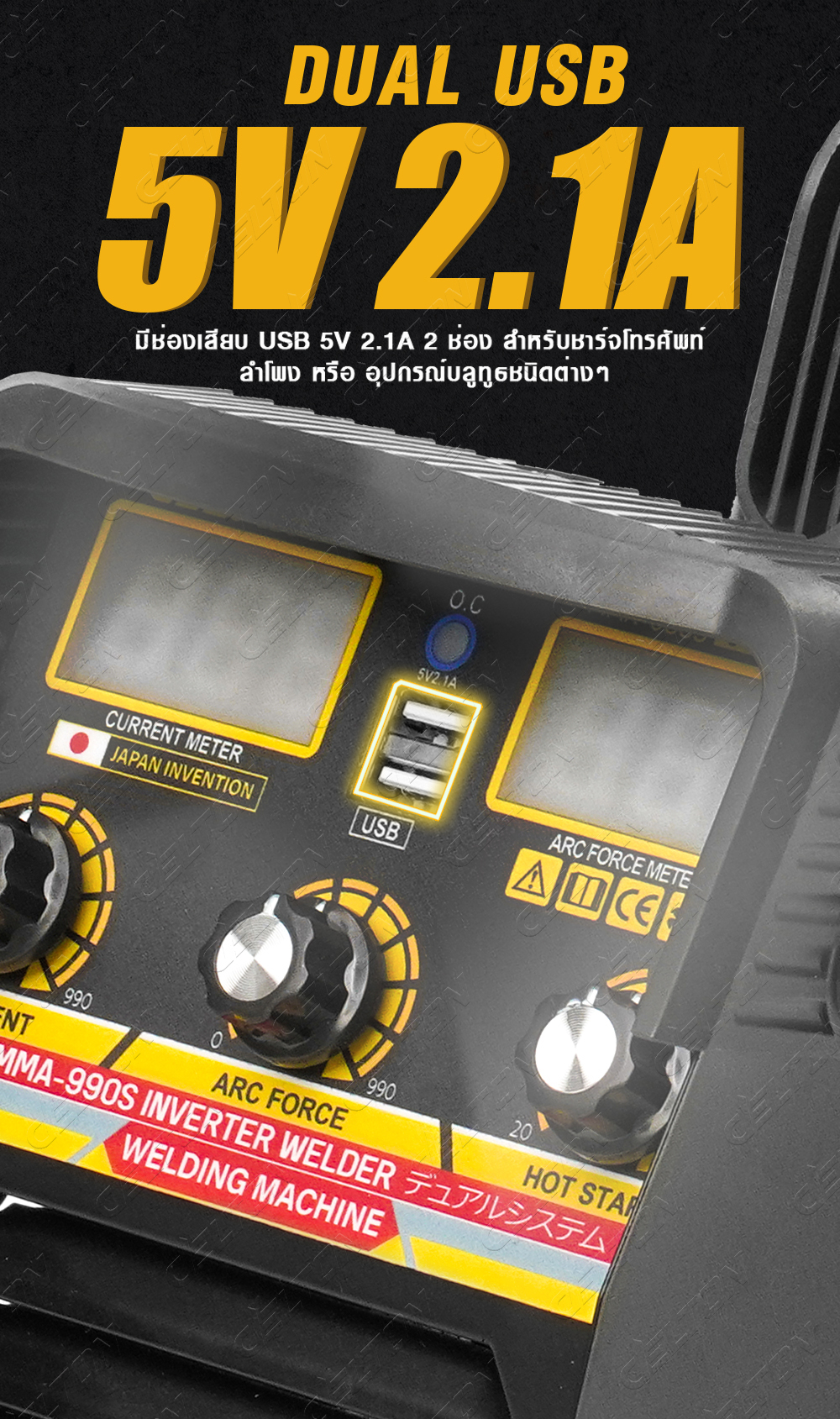 DELTON ตู้เชื่อม Inverter IGBT MMA-990S รุ่นงานหนัก 2-in-1 พร้อมฟังก์ชั่น Power Bank (2USB) 2 ...