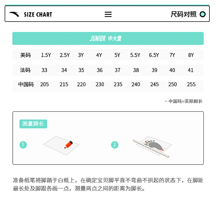 ANTA KIDS Boys Sneakers HABU Shoes 3124A8809R Official Store | Shopee ...