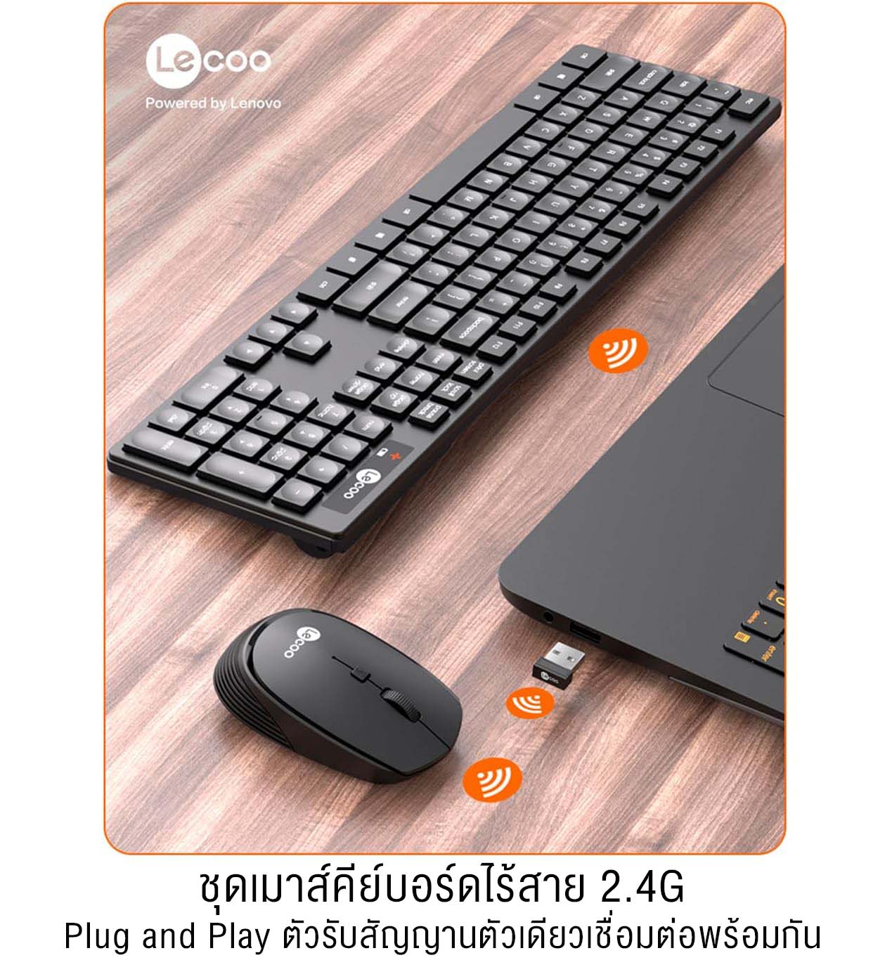 LECOO KM2001 Wireless Keyboard & Mouse คีย์ไทยรับประกัน 1 ปี | Shopee ...