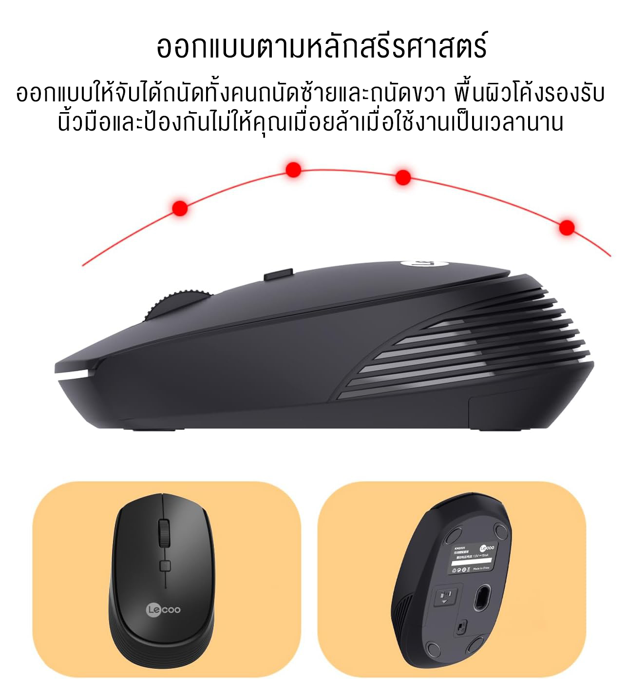 LECOO KM2001 Wireless Keyboard & Mouse คีย์ไทยรับประกัน 1 ปี | Shopee ...