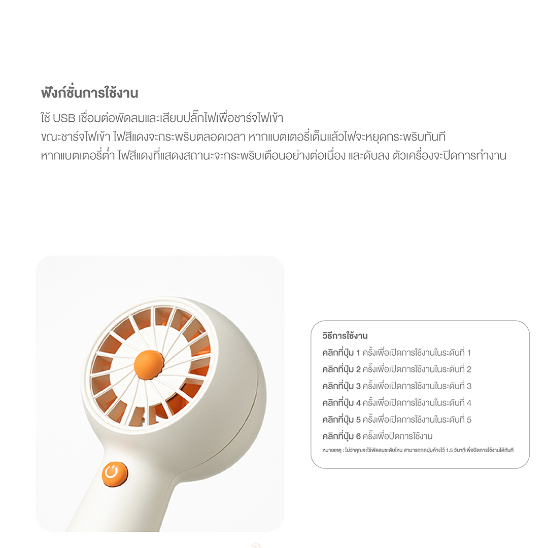 ACMIC พัดลมพกพา ZAY-F016 Handheld Fan Mini Turbo น้ำหนักเบา พกพาง่าย ...