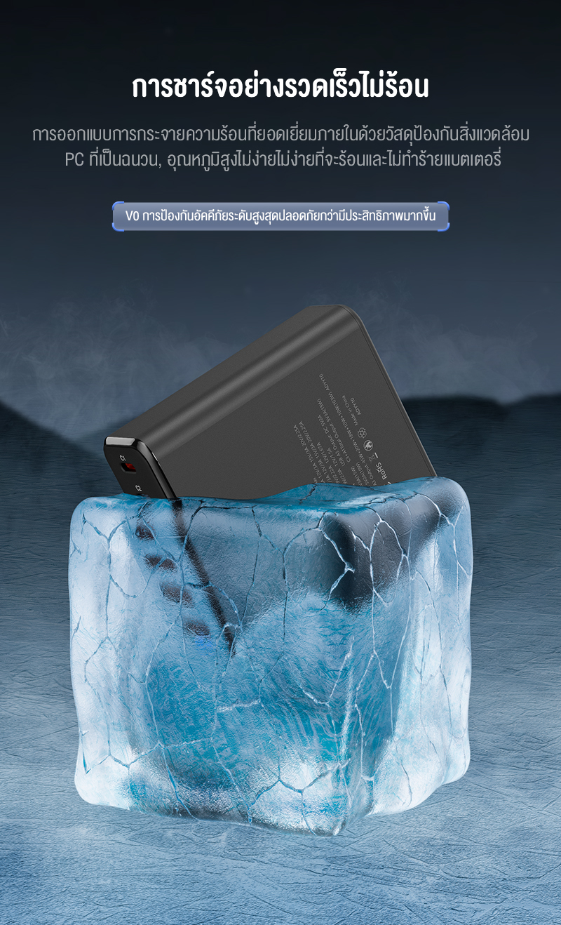 BASIKE 6in1 หัวชาร์จแบบชาร์จเร็ว PD 100W 110Wชาร์จเร็ว Charger 3Type-C 3USB adapter fast charge ...