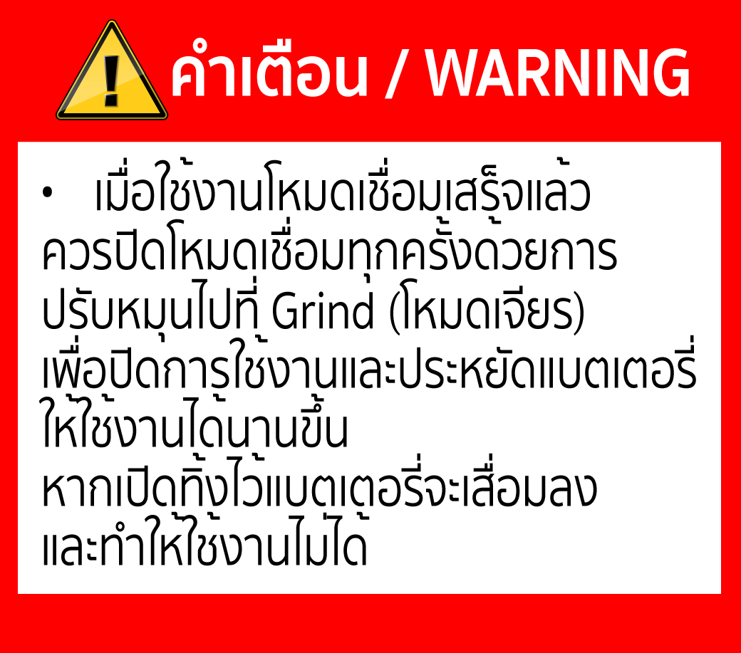 หน้ากากเชื่อม ปรับแสงเชื่อมอัตโนมัติ รุ่น YMD6500 YAMADA มีหน้าจอขนาด ...