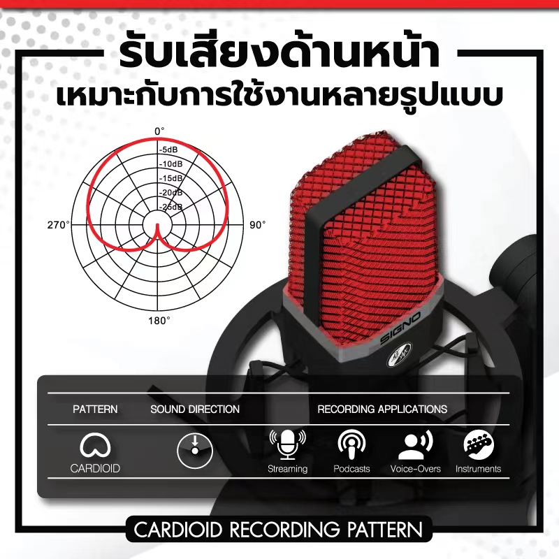 SIGNO E-Sport Professional 2.4G Wireless Condenser Microphone MARROX ...