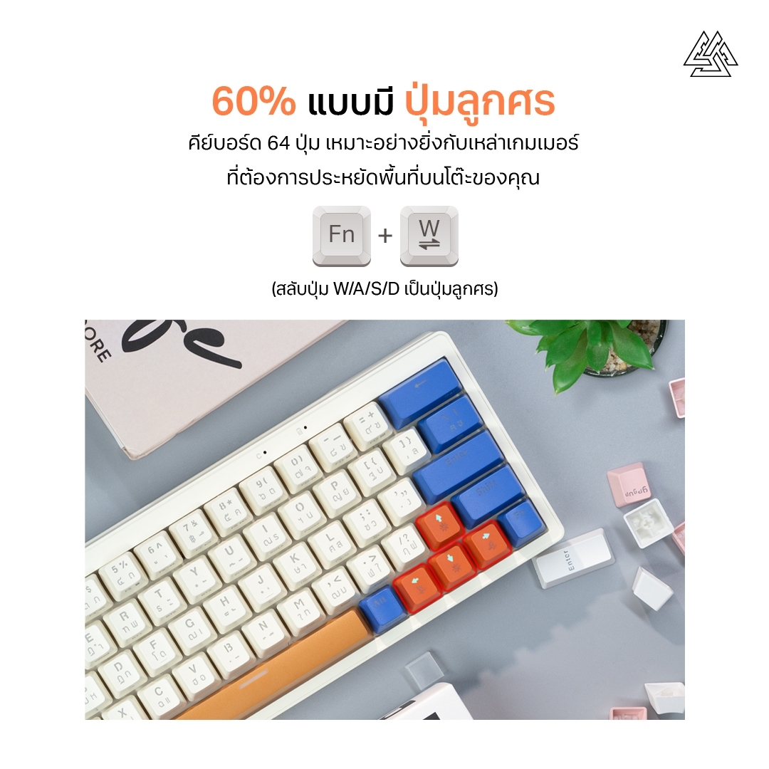 EGA คีย์บอร์ดเกมมิ่ง Bluetooth/Wireless/Wired TYPE CMK6 RGB Spectrum ...