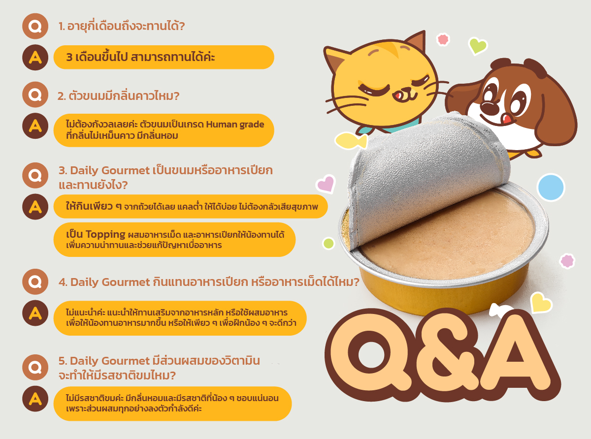 Hana Pet ขนมสุนัขขนมแมว Tasty Town Daily Gourmet รูปแบบมูสเยลลี่ มีให้เลือก 4 สูตร | Shopee Thailand