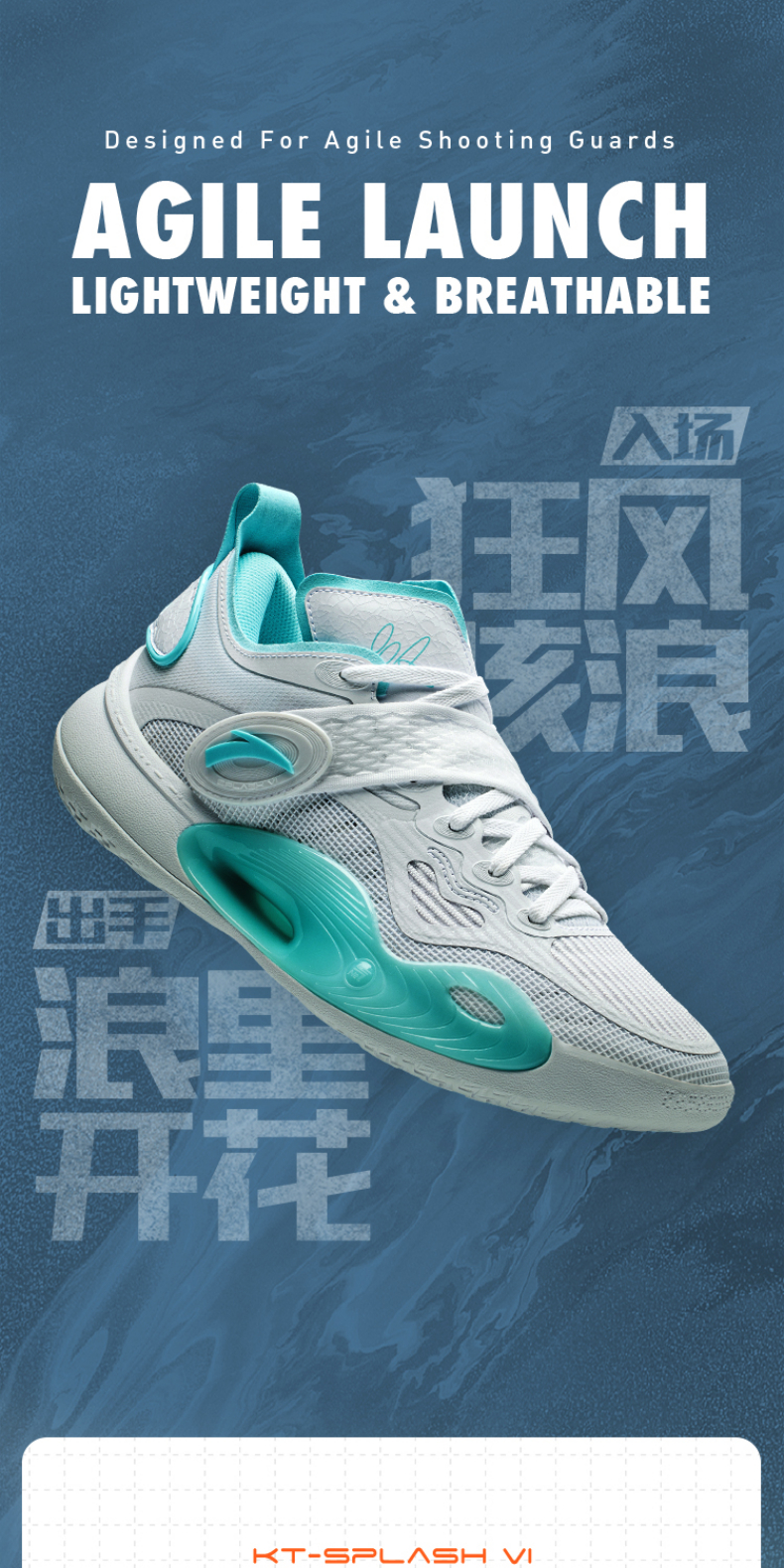 ANTA Splash 6 KT Men Basketball Shoes Nitroedge Sports Shoes 1124B1108 ...