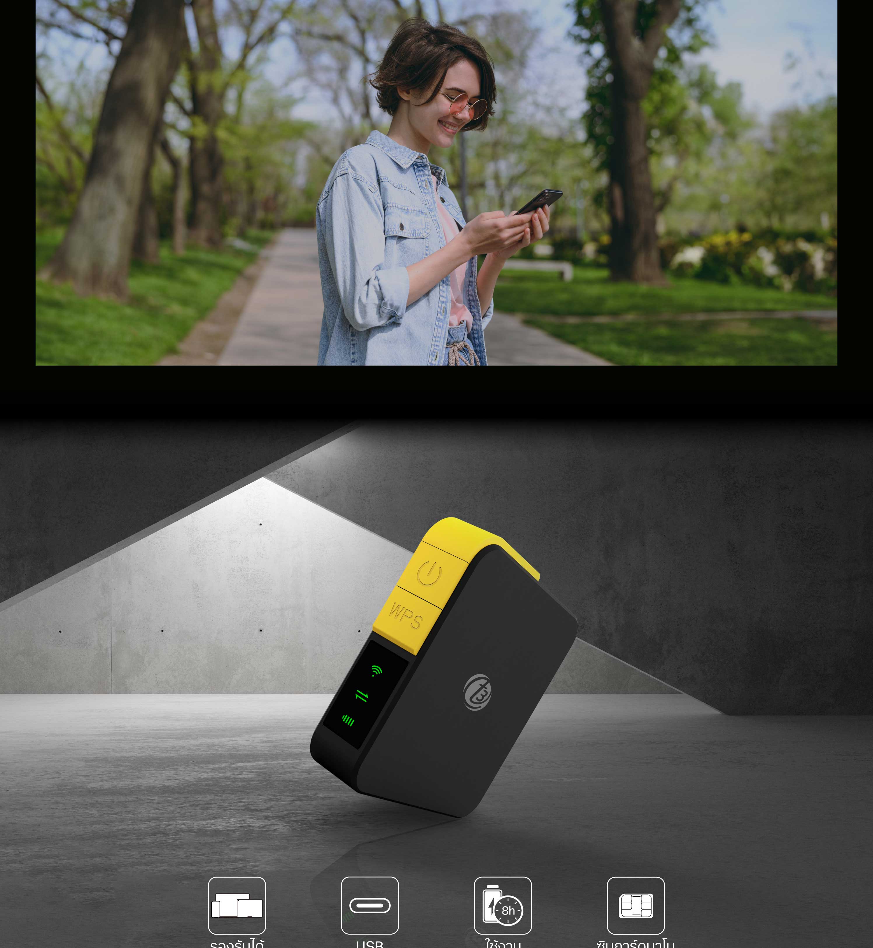 T3 Smart 4G MiFi C32 (Pocket WiFi) พ็อกเก็ตไวไฟ รองรับ 3G/4G สูงสุด 150 ...