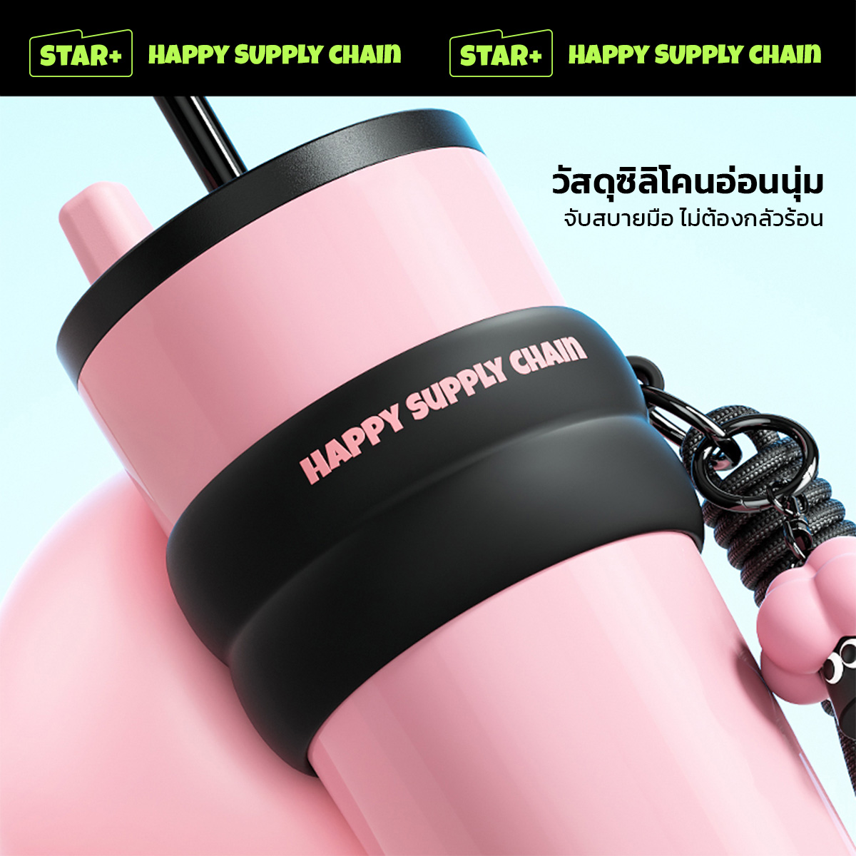 แก้วน้ำเก็บอุณหภูมิ Star Plus ความจุ 710ml (ของแท้) ที่จับซิลิโคน วัสดุสแตนเลส316 | Shopee Thailand