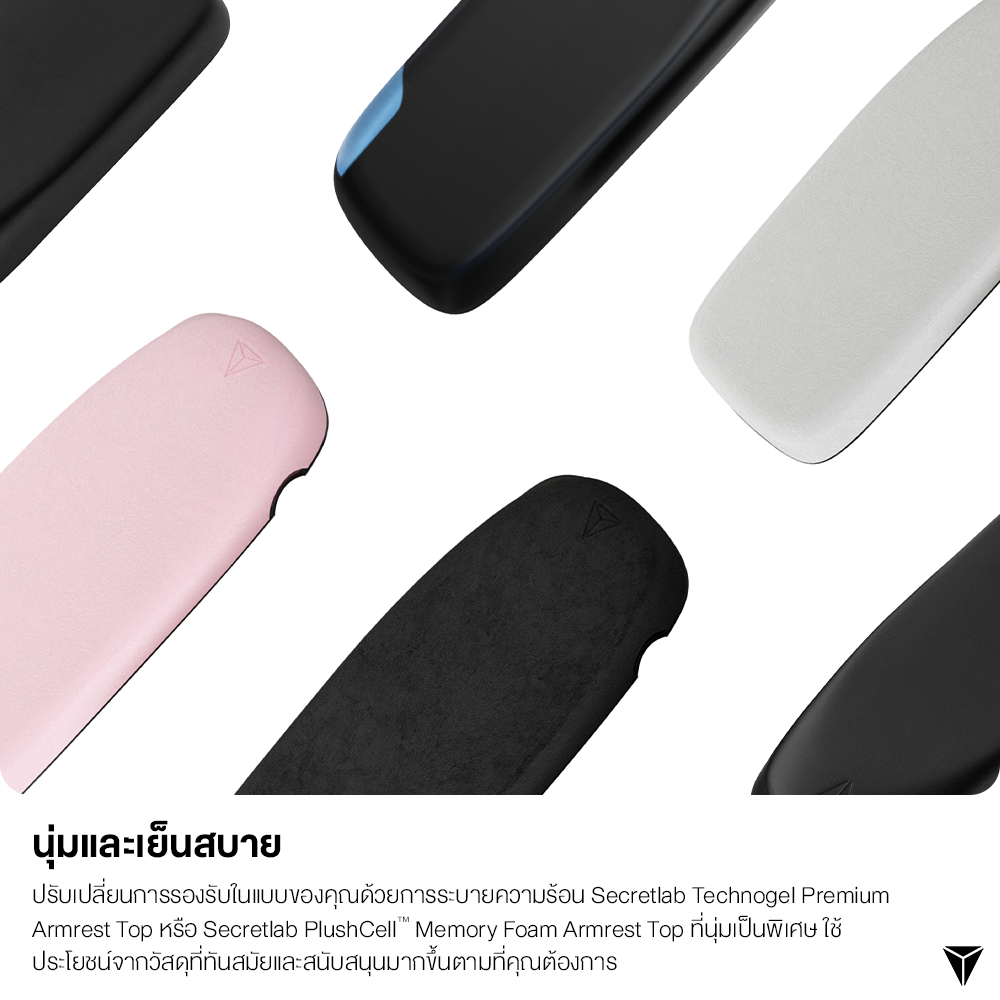 Secretlab Technogel Premium Armrest Top—ที่วางแขนสูตรเจลเย็นจากประเทศ ...