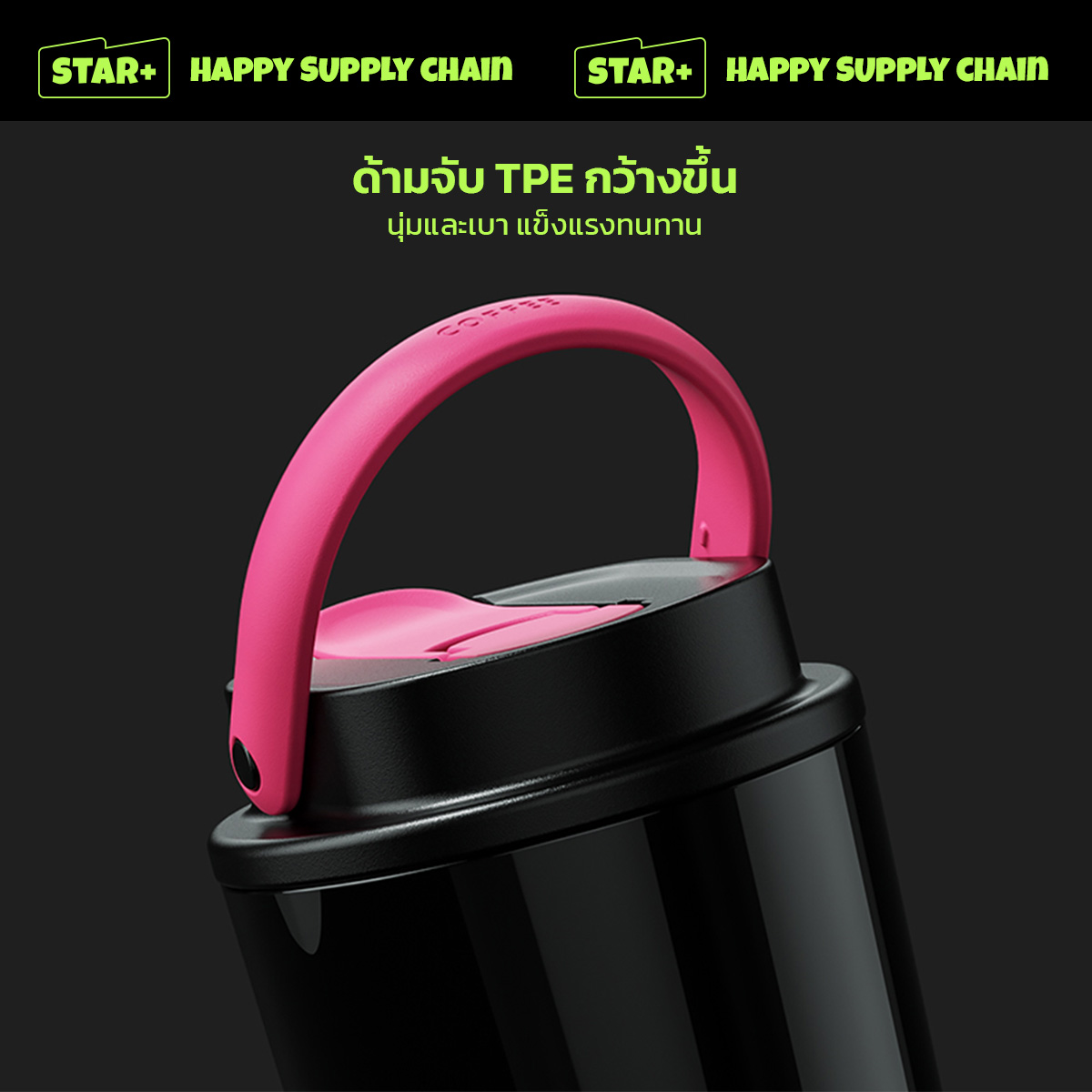 StarPlus แก้วน้ำเก็บอุณหภูมิ ความจุ 550ml (ของแท้) สแตนเลส316 มีหูหิ้ว สำหรับพกพา | Shopee Thailand