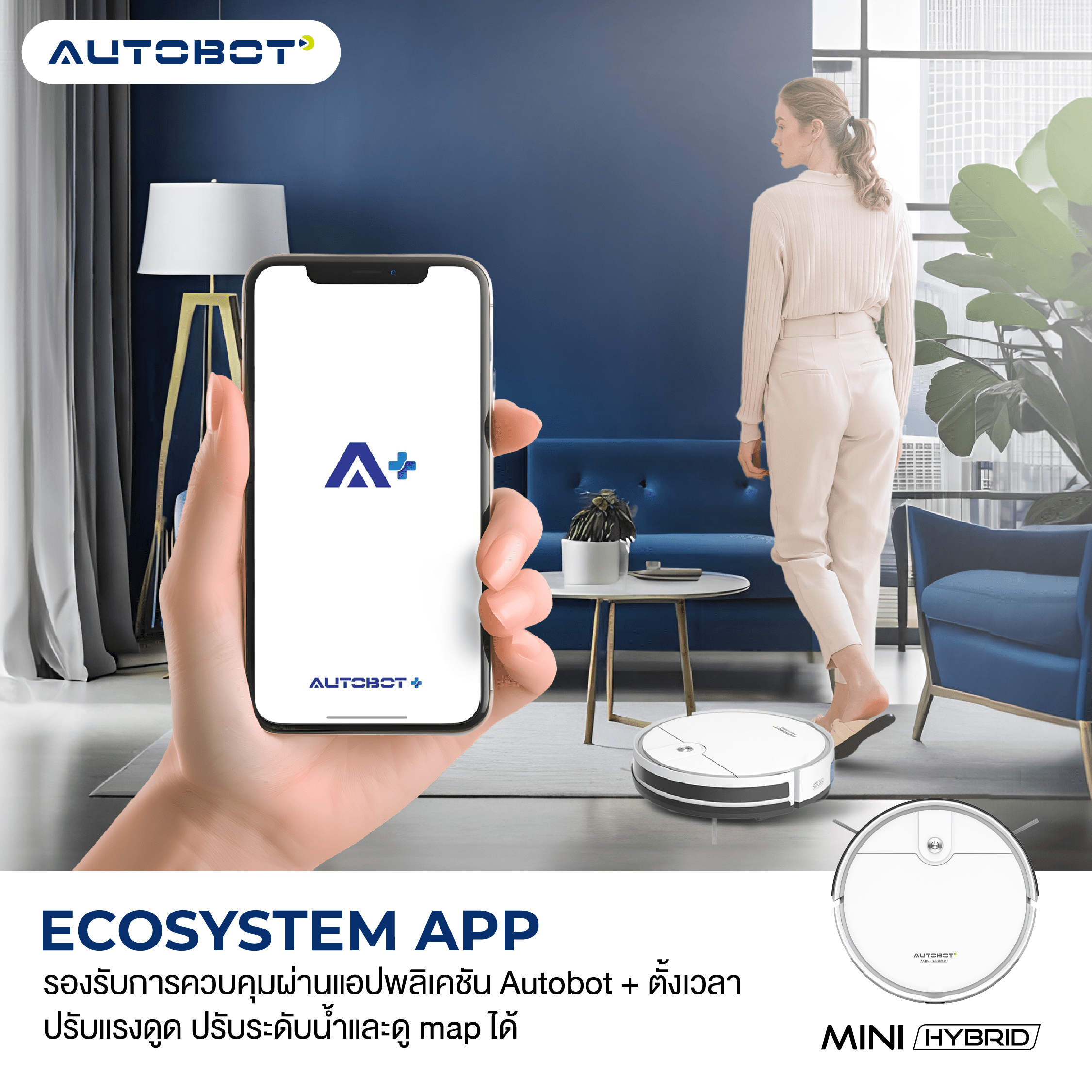 AUTOBOT Mini Hybrid หุ่นยนต์ดูดฝุ่น ถูพื้น แบบ Hybrid แท้งค์น้ำ ระบบนำ ...