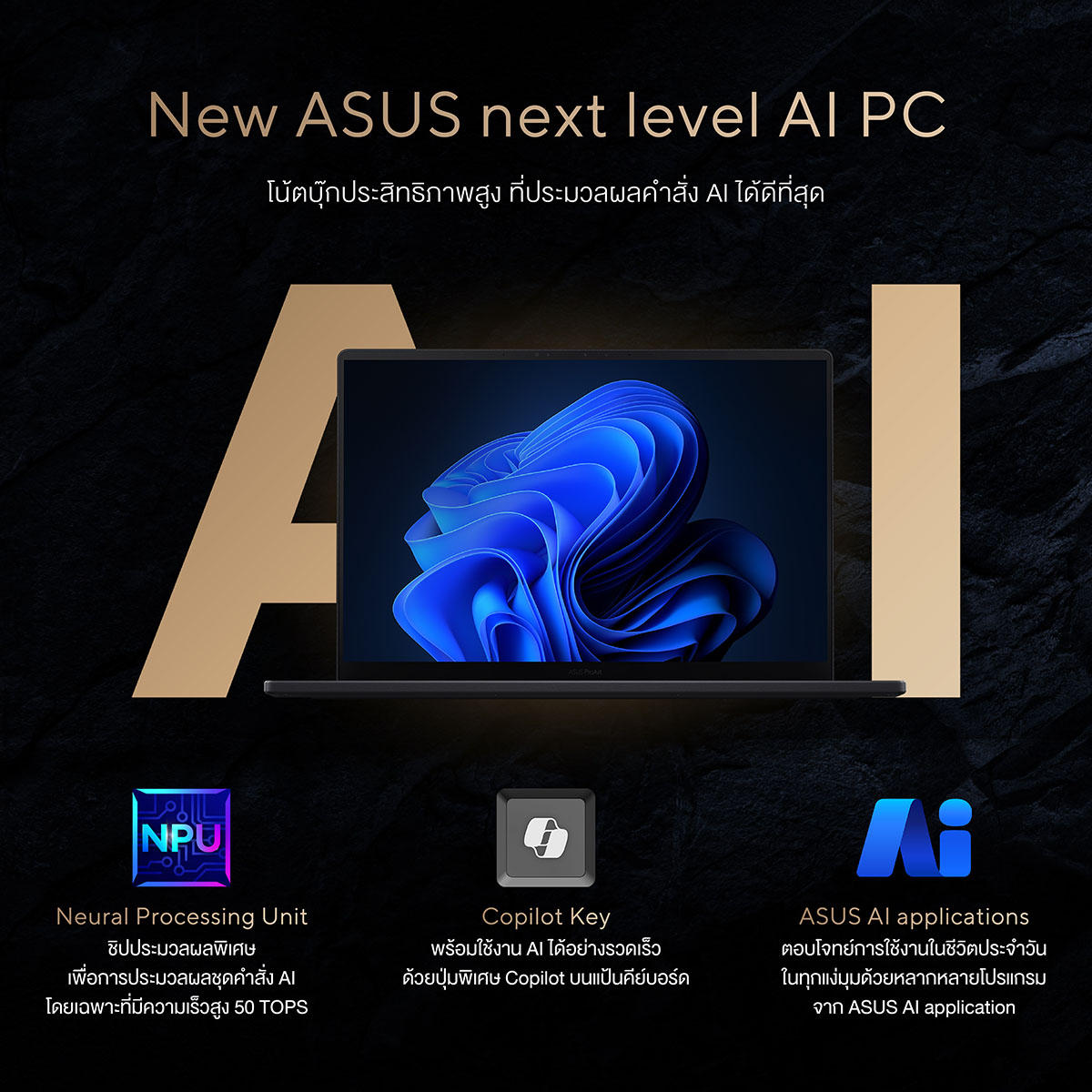 ASUS ProArt P16 (H7606WI-ME920WF) 16" 4K OLED, AMD Ryzen AI 9 HX 370, 64GB LPDDR5X, 2TB SSD ...