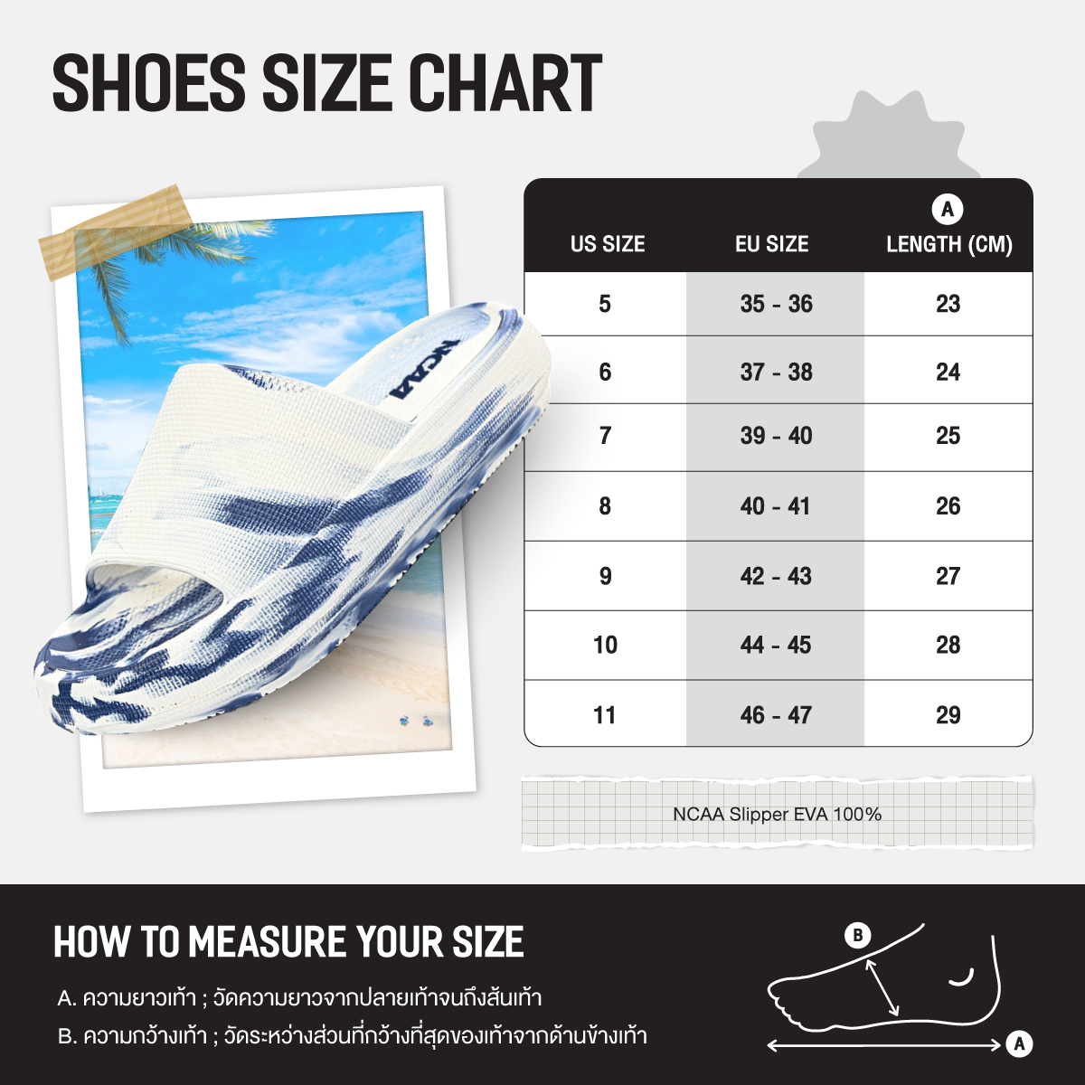 NCAA Slippers unisex รองเท้าแตะ EVA 100% สีน้ำเงิน ,ดำ 74257626 ...