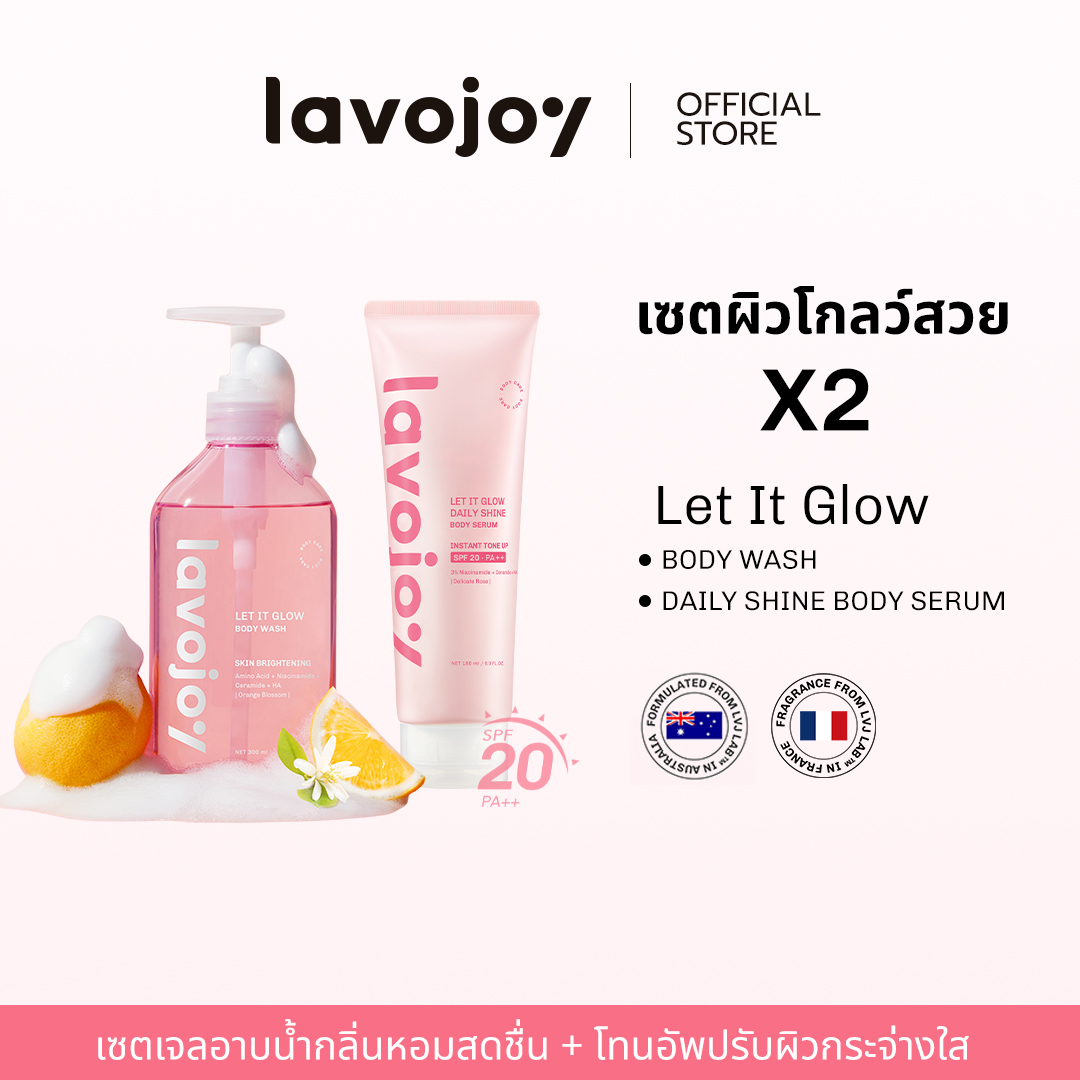 lavojoy SET Let It Glow Body Wash Orange Blossom + Daily Shine Body ...