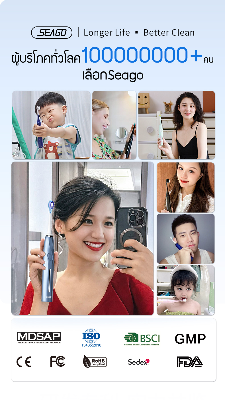 แปรงสีฟันไฟฟ้าSeago สำหรับเด็ก รุ่น SG-977 Kids Electric Toothbrush มีไฟ LED สีรุ้ง รับประกัน 2 ...
