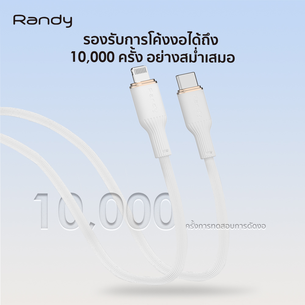 RANDY สายชาร์จ โทรศัพท์ มือถือ 3A 15W สำหรับ USB Type A to L รองรับ ...