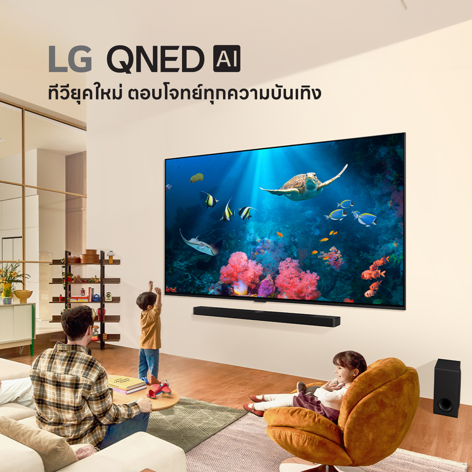LG QNED Mini LED 4K Smart TV รุ่น 65QNED86SRA |Quantum Dot NanoCell ...