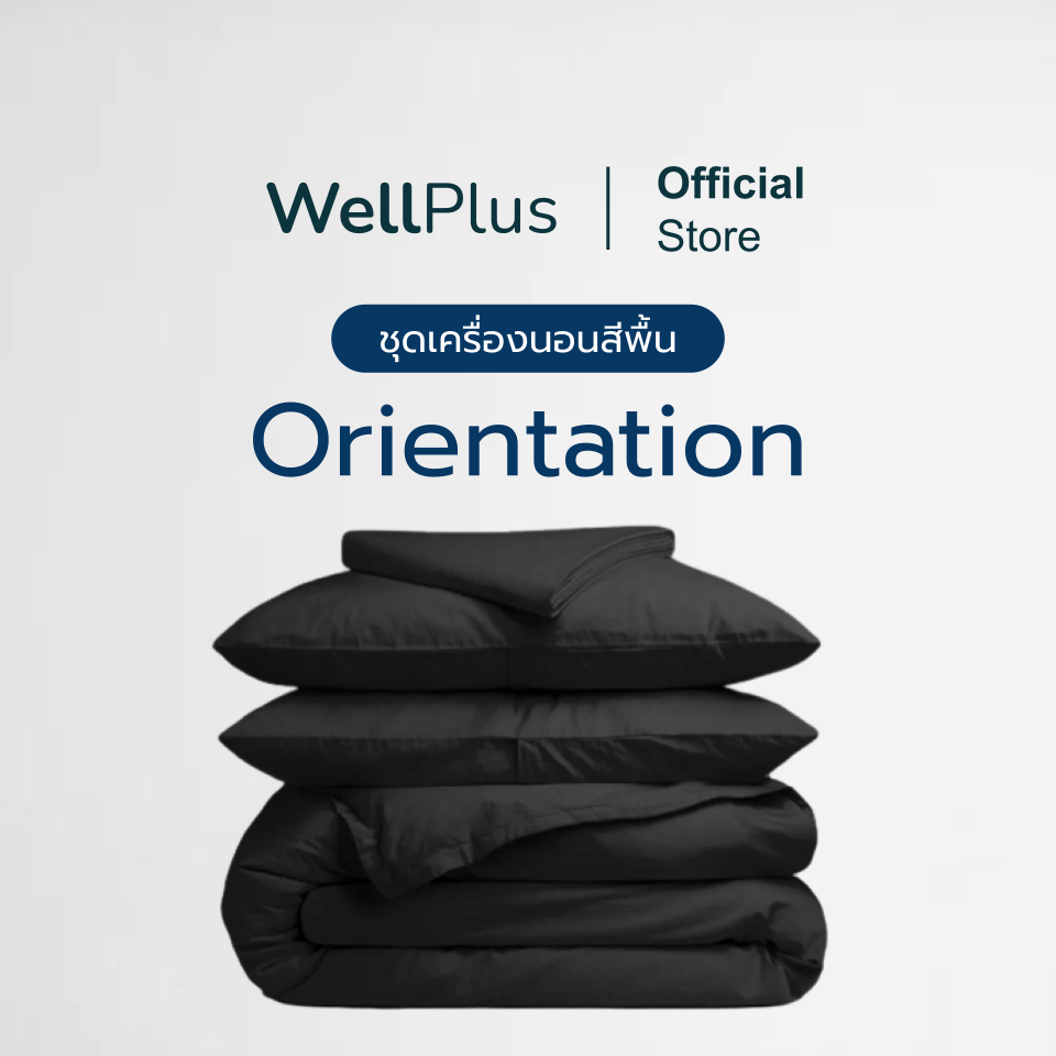 Wellplus ชุดเครื่องนอน ผ้าปูที่นอน รุ่น Orientation สัมผัสนุ่มสบายสไตล์ ...