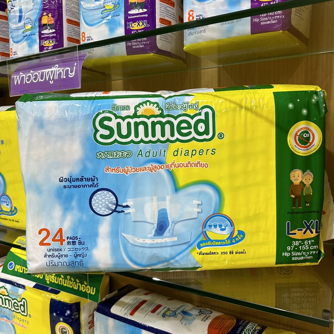 Sunmed ผ้าอ้อมผู้ใหญ่ ซันเมด แบบเทปแปะ Size L-XL (จำนวน 1 ลัง 6 ห่อ 144 ...