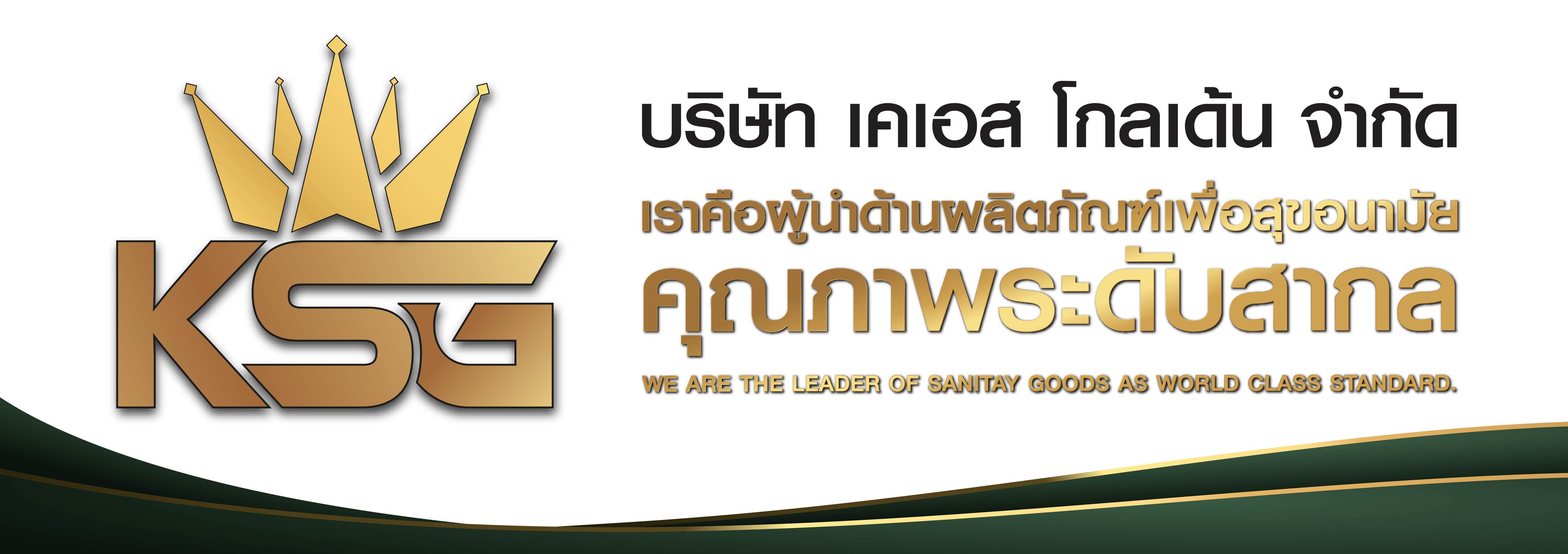 [KSG Official] G LUCKY FIT หน้ากากอนามัย ทรง 3 มิติ หนา 3 ชั้น Face ...