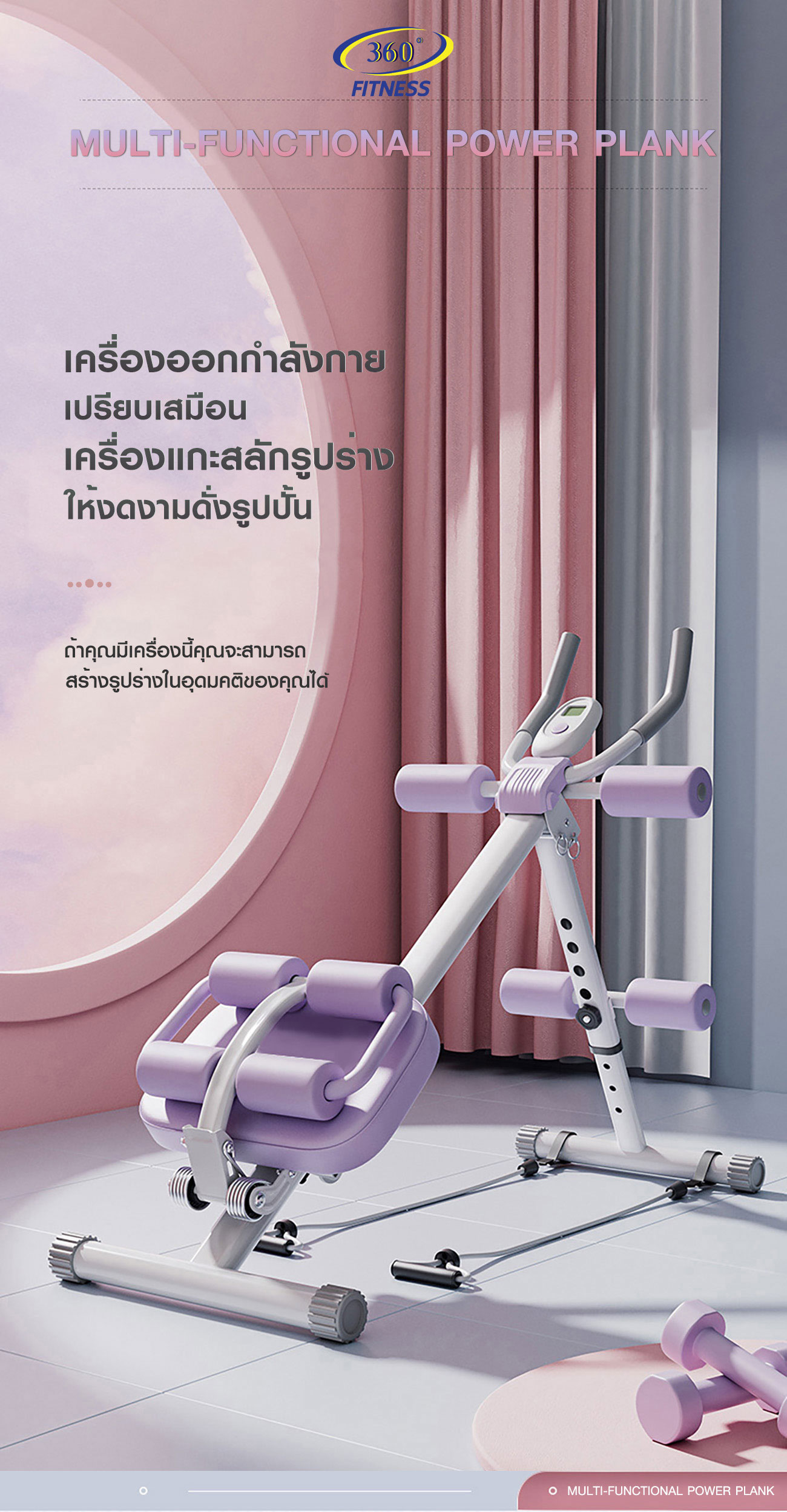 (ส่งฟรี+มีประกันสินค้า) Multi-functional power plank no. 605K-FA ...