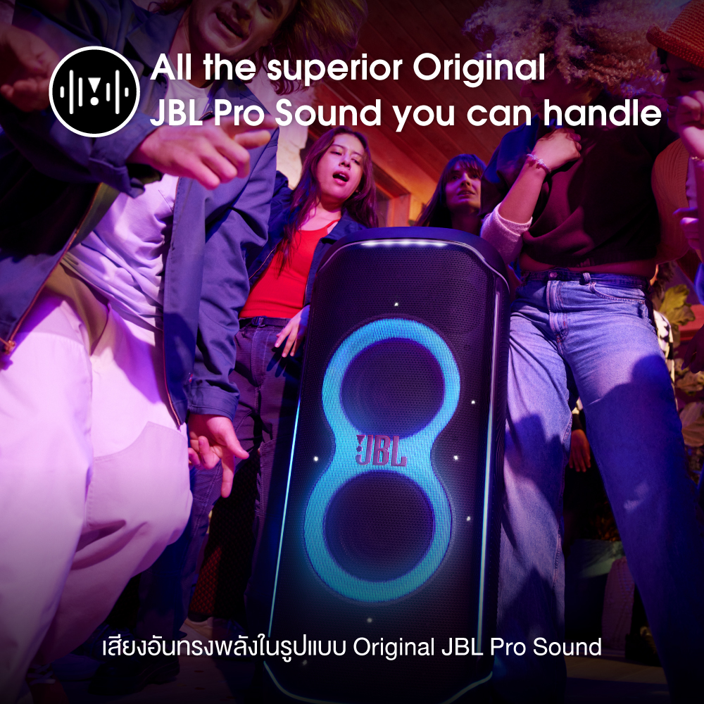 JBL PartyBox Ultimate ลำโพงปาตี้ขนาดใหญ่ รองรับการใช้งานผ่าน Wi-Fi และ ...