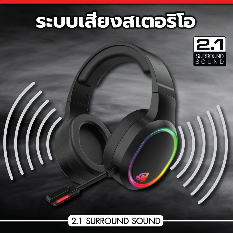 SIGNO E-Sport Stereo RGB Gaming Headphone MORISMO รุ่น HP-835 (หูฟัง ...