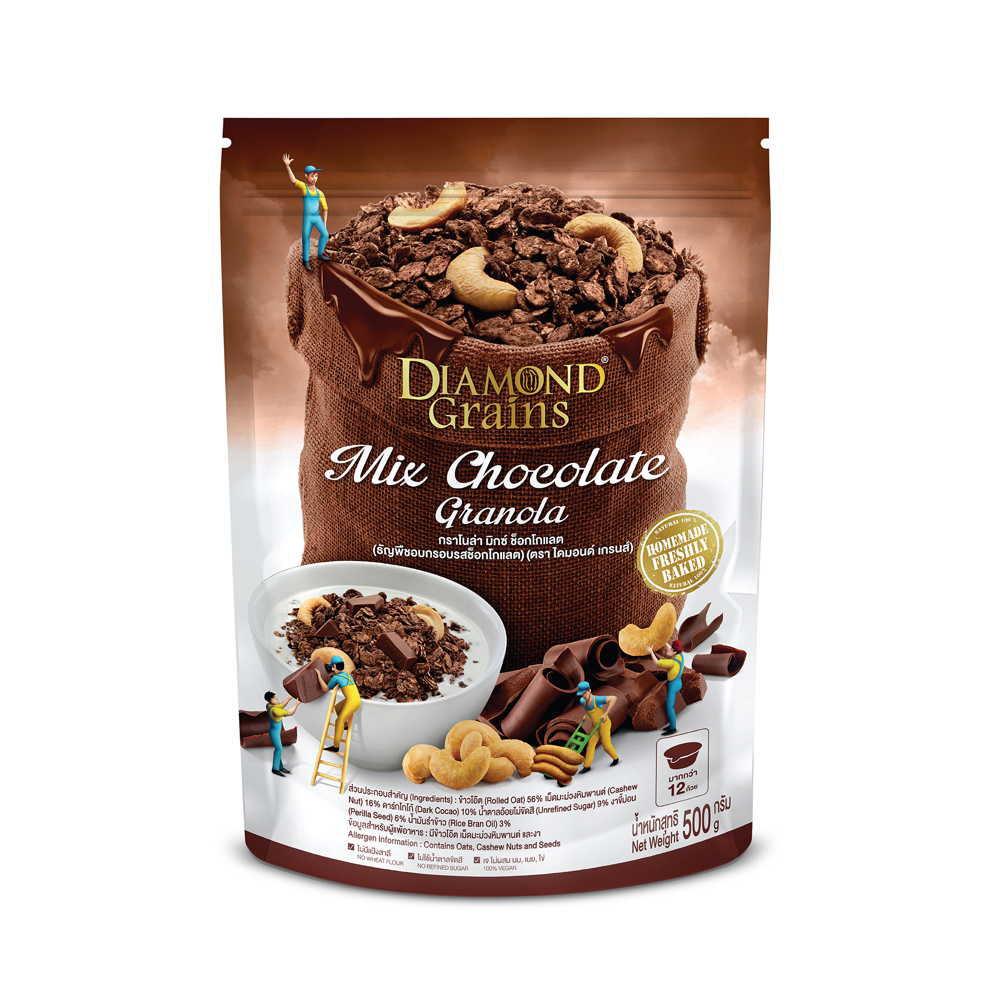 Diamond Grains กราโนล่า สูตร Original Granola ขนาด 500 กรัม รส Mix ...