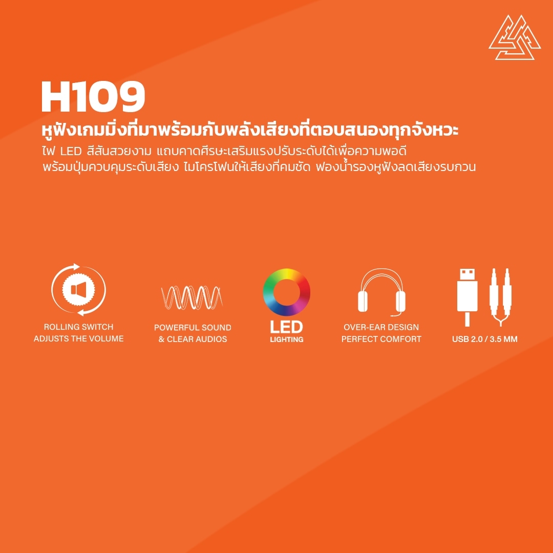 EGA LITE TYPE H109 หูฟังเกมมิ่ง Gaming Headset สาย USB 2.0 + Jack 3.5 ...