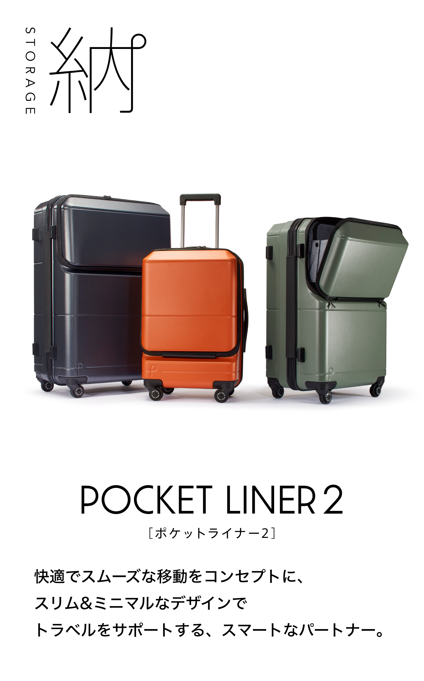 PROTECA Pocket Liner 2 Hardcase Luggage 01341 | 01342 | 01343 | 01344 กระเป๋าเดินทาง ประเทศ ...