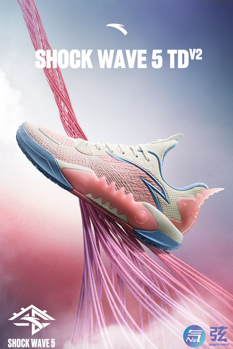 [ANTA x Kyrie Irving] Shock wave 5 TD V2 Men Basketball Shoes รองเท้า ...