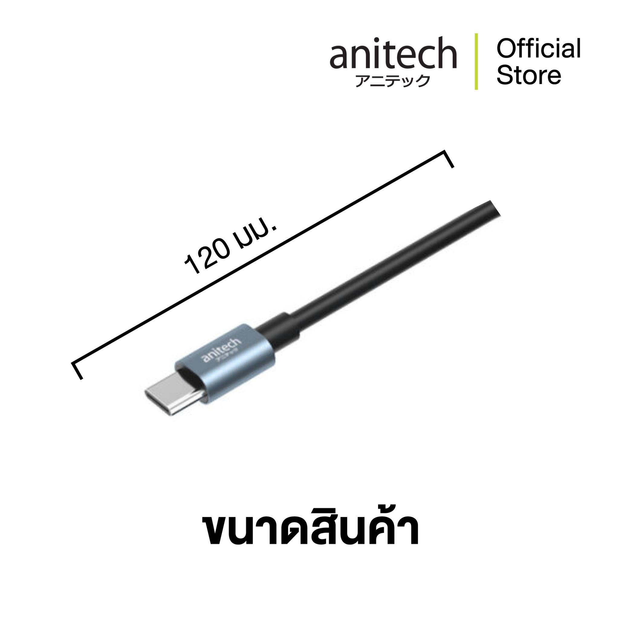 Anitech แอนิเทค อุปกรณ์ต่อพวง USB HUB รุ่น RA502 [สินค้ารับประกัน 2 ปี ...