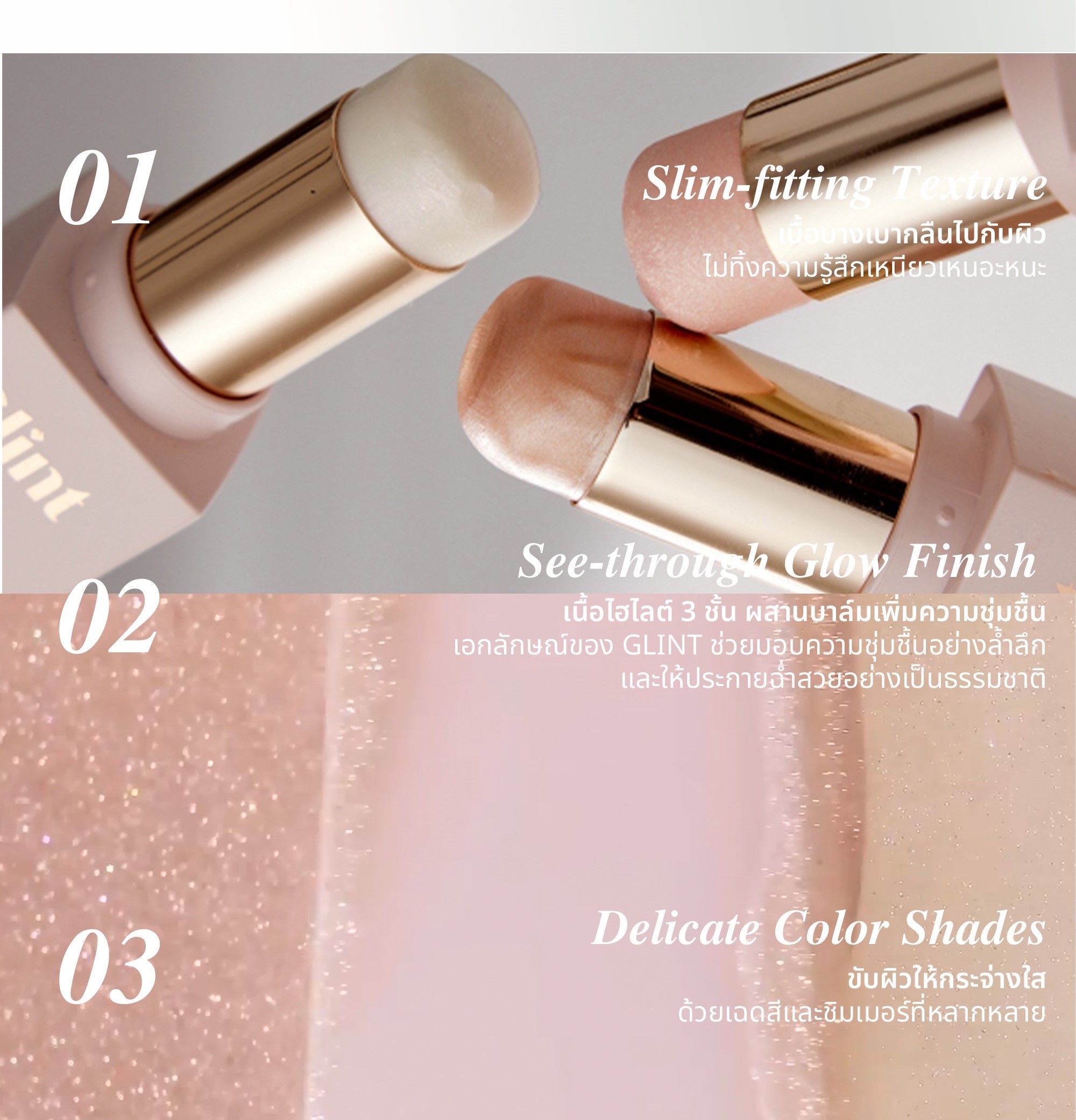 GLINT By VDIVOV Stick Highlighter 7g./ Sheer bronzer stick 7g.(glint ...