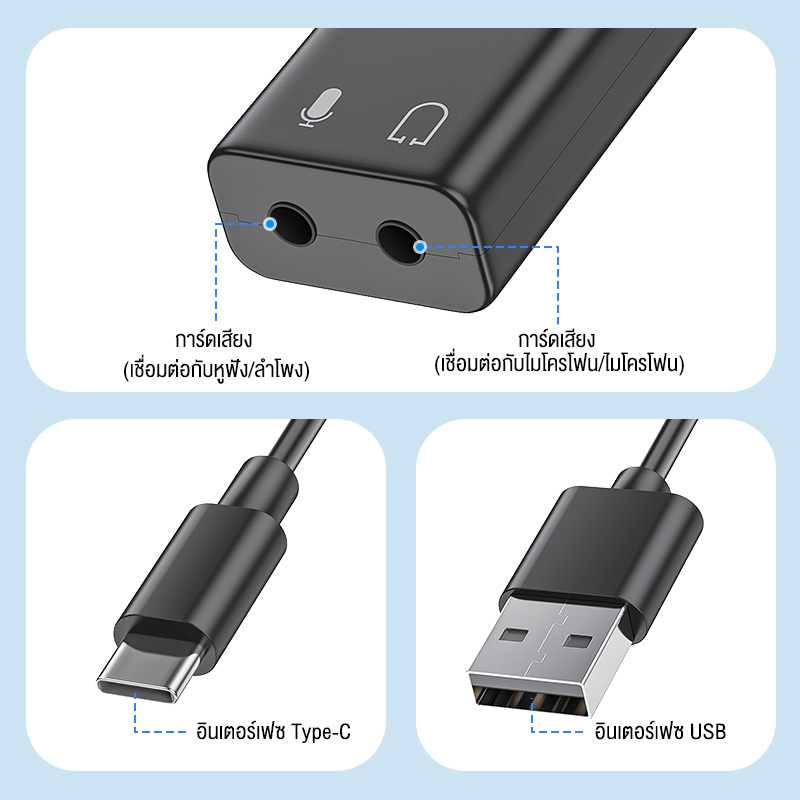 KIVEE USBการ์ดเสียงภายนอก หูฟังหัวเปลี่ยนเสียง type-c เพื่อ 3.5mm สายอะ ...