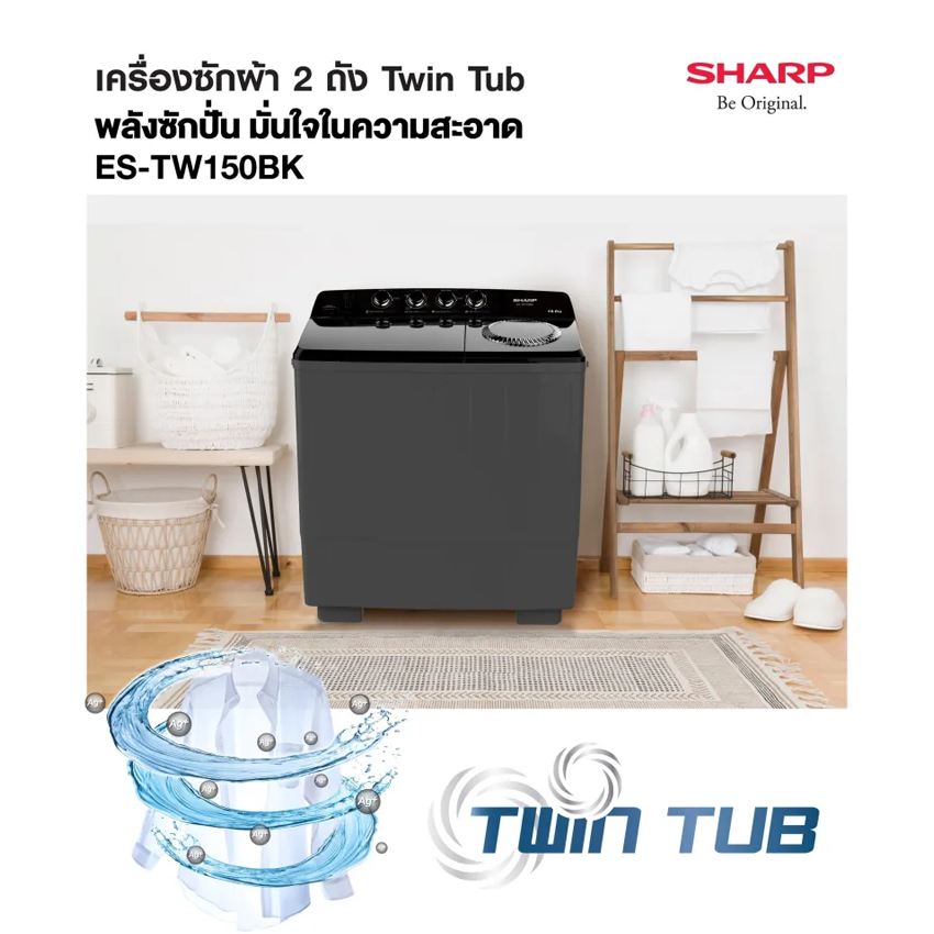 ชาร์ป เครื่องซักผ้า 2 ถัง ขนาด 15 กิโลกรัม รุ่น ES-TW150BK สีดำ SHARP ...