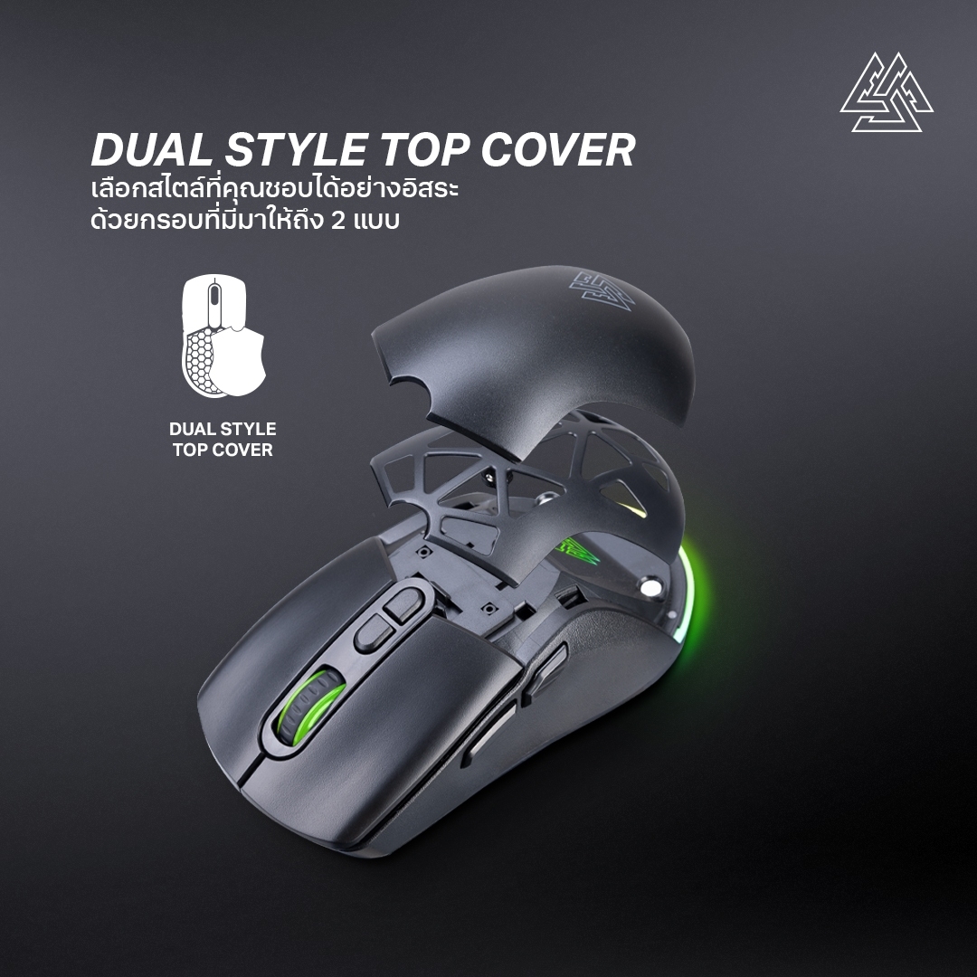[รับประกัน 2 ปี] EGA Type M14 Gaming Mouse เมาส์เกมมิ่งไร้สาย Bluetooth ...