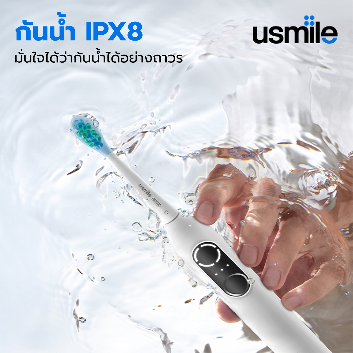 [New] usmile P10 Pro Sonic Toothbrush แปรงสีฟันไฟฟ้า 3 โหมด มีเซ็นเซอร์ตรวจความสะอาดภายในช่องปาก ...