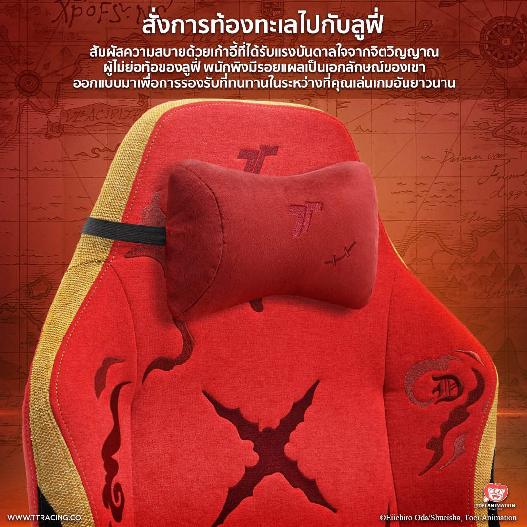 TTRacing Maxx Luffy One Piece Edition Gaming Chair เก้าอี้สำนักงาน ...