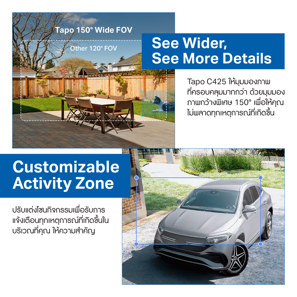 TP-Link Tapo C425 กล้องวงจรปิดไร้สาย4MP 2K QHD IP66 / Tapo C425 KIT ...