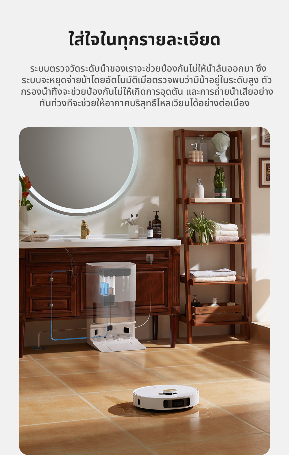 Dreame X50 Ultra | L40S Ultra | L30S Ultra | L10S Ultra Gen 2 | L10S ...