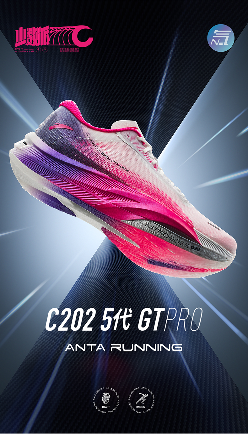 ANTA C202 GT Pro Women Running Shoes Nitroedge Pro Carbon Fiber Shoes 122355561 Official Store ...