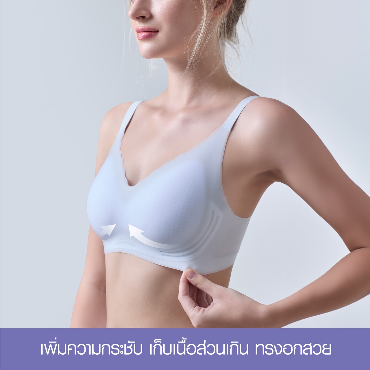 FS CHERILON เชอรีล่อน Airy Bra บราไร้โครง เสื้อใน บรา ไร้ขอบ เนื้อบางใส เย็น ใส่สบาย ดูแลถนอมผิว ...