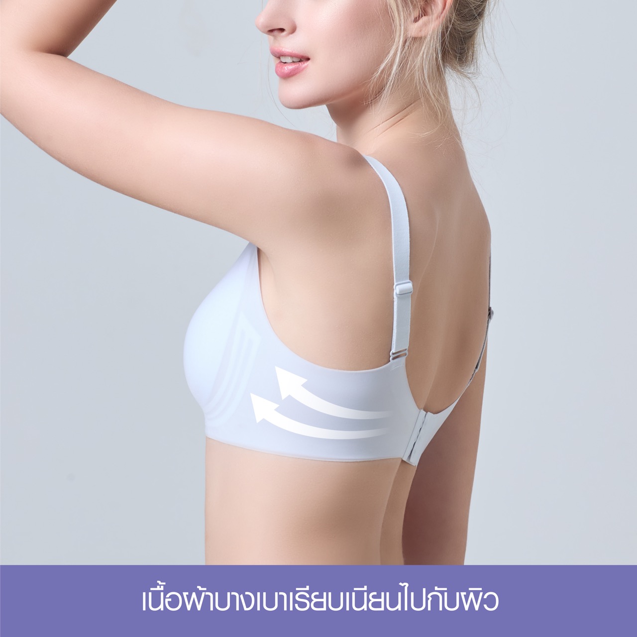 FS CHERILON เชอรีล่อน Airy Bra บราไร้โครง เสื้อใน บรา ไร้ขอบ เนื้อบางใส เย็น ใส่สบาย ดูแลถนอมผิว ...