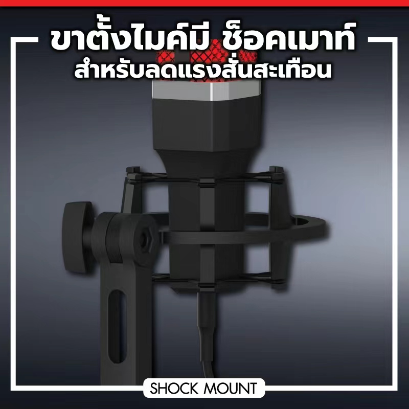 SIGNO E-Sport Professional Condenser Microphone MARKOS รุ่น MP-707 ...